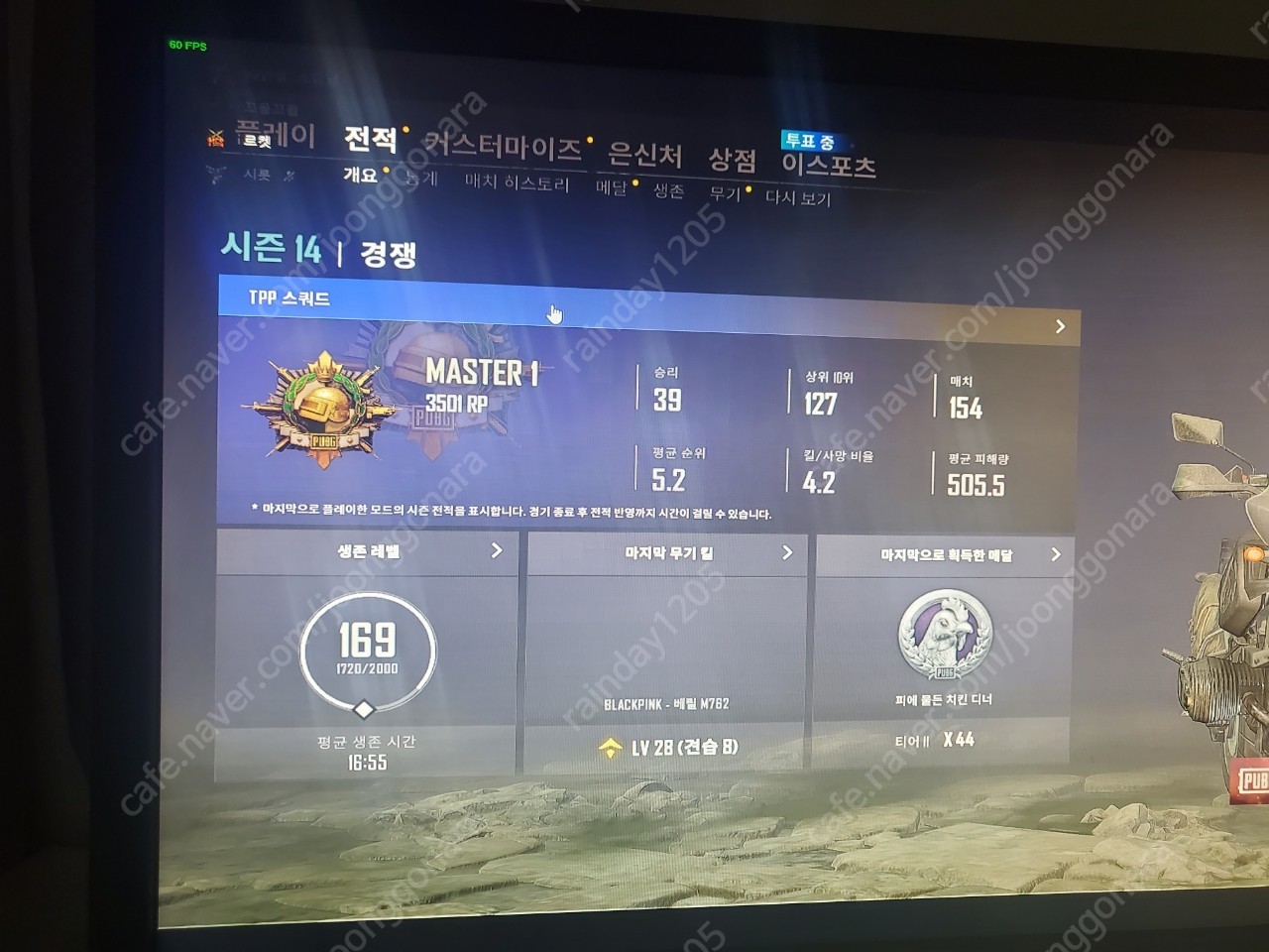 스팀 배틀그라운드 배그 경쟁전 마스터 딜량500 게임타이틀 중고나라
